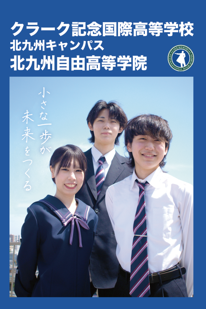 企業トピックス一覧を見る